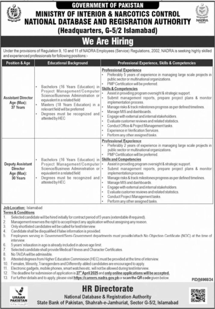 NADRA Islamabad Jobs 2025 [Vacancies Registration]